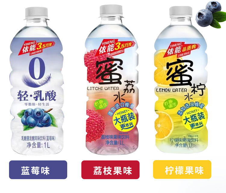 依能蜜桃水1L大瓶整箱装萝苹荔多口味蜜柠葡水果汁轻乳酸饮料品-阿里巴巴