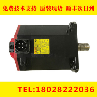 A06B-0268-B100 2268-B100 FANUC发那科伺服电机 成色好原装现货-阿里巴巴