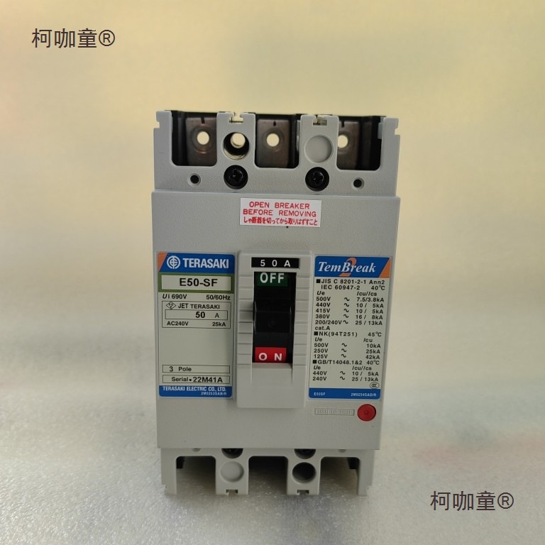 寺崎 断路器-寺崎 断路器批发、促销价格、产地货源 - 阿里巴巴