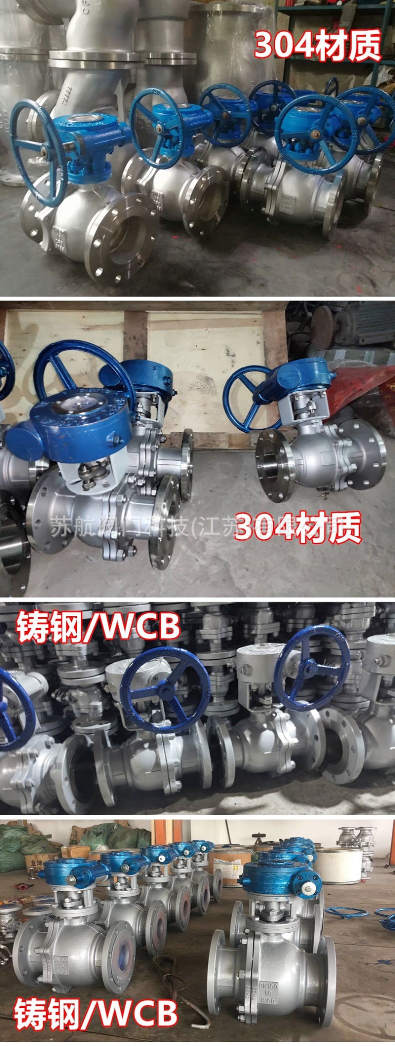 涡轮式法兰球阀Q341F-16C/P/RL防腐蚀耐高温手动软密封浮动球阀门-阿里巴巴