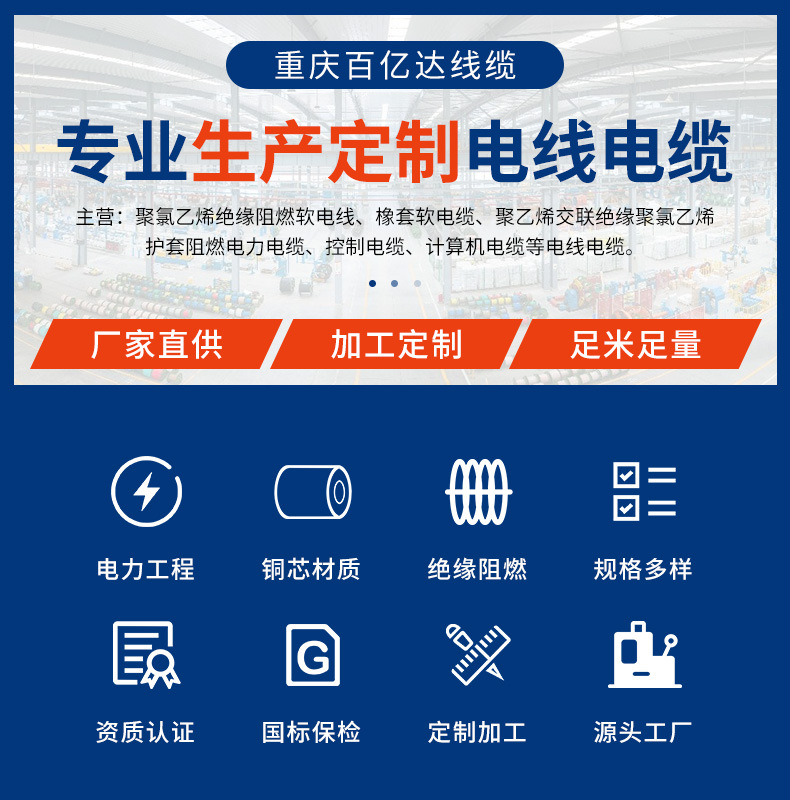 厂家批发国标阻燃ZA-BVR铜芯软电线多股暗装插座插排平方新能源-阿里巴巴