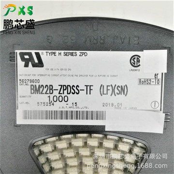 BM22B-ZPDSS-TF(LF)(SN) 原装正品 22PIN双排立贴连接器 1.5mm-阿里巴巴