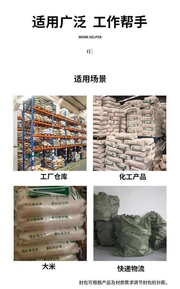飞人牌GK9-600手提式充电缝包机小型电动封包机米袋编织袋打包机-阿里巴巴