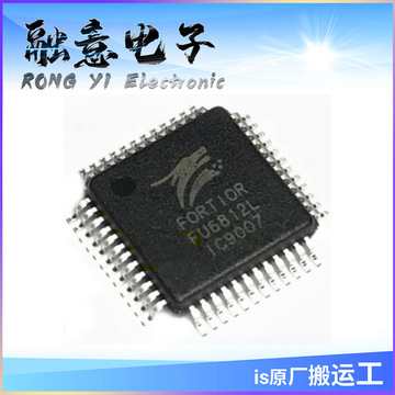 FU6812L LQFP48 三相无刷直流电机控制器 IC芯片 集成电路 驱动器-阿里巴巴