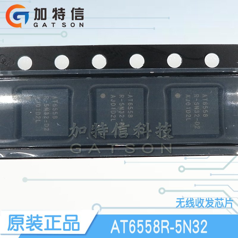 AT6558R-5N32 QFN40 中科微原装 无线收发芯片 北斗GPS定位芯片-阿里巴巴