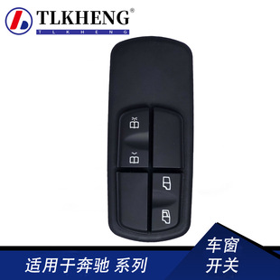 0015452013适用奔驰ATEGOAXOR玻璃升降器车窗0025452013跨境专供-阿里巴巴