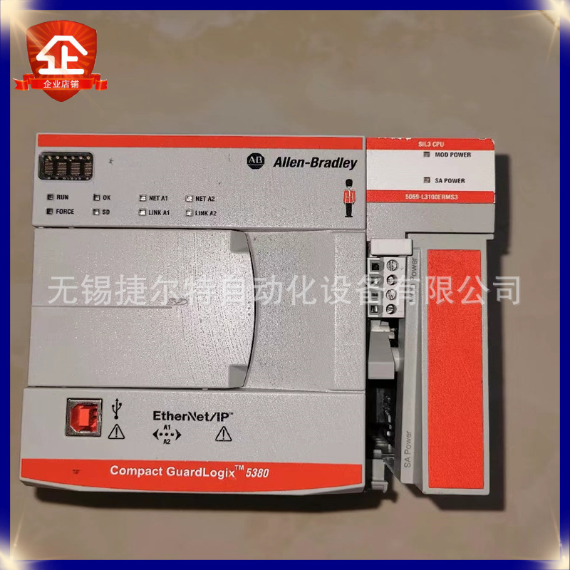 5069-L3100ERMS3 5380安全控制器，SIL2/PLd 5069L3100ERMS3-阿里巴巴