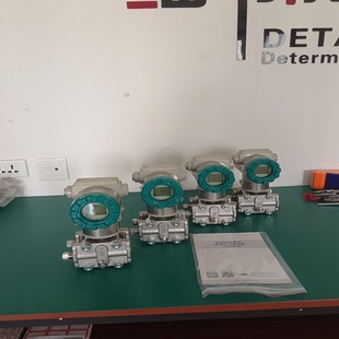 4-20ma HART协议重庆川仪PDS变送器PDS800系列智能差压压力变送器-阿里巴巴