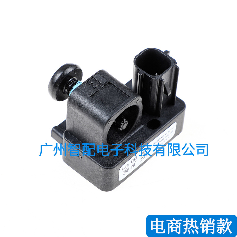 13578676适用2014-2019雪佛兰索罗德碰撞传感器 震动传感器-阿里巴巴