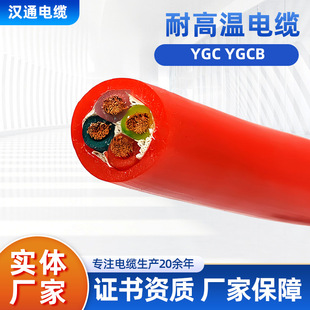 YGC KGGR硅橡胶电缆耐高温200度耐寒-60度2芯3芯4芯5芯4 6 10平方-阿里巴巴
