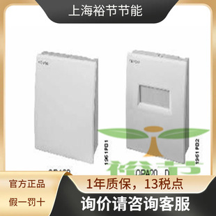 西门子 QPA2000 室内CO2二氧化碳检测传感器 空气质量传感器-阿里巴巴