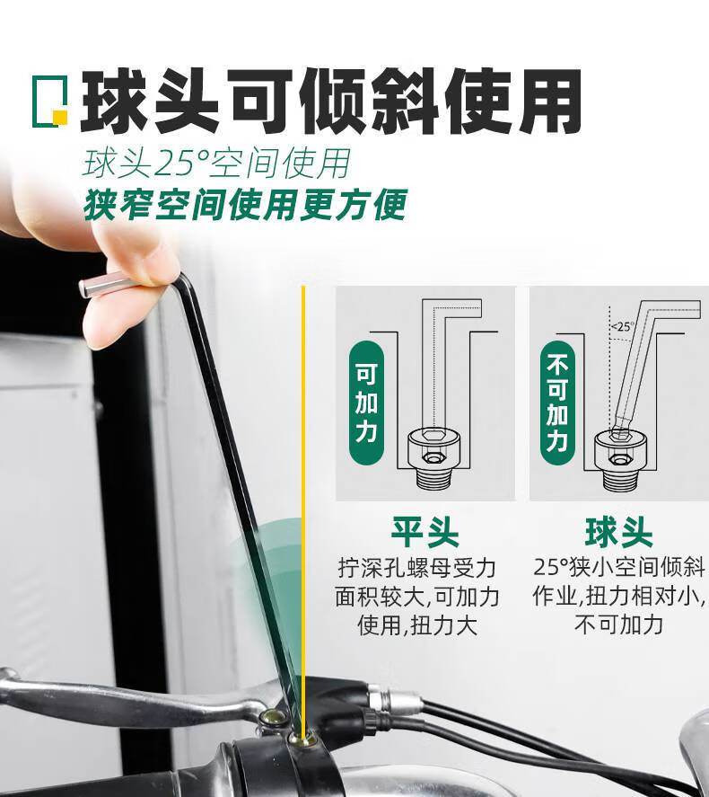 世达（SATA）世达（SATA） 工具 9件特长球头内六角扳手组套09101-阿里巴巴