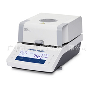 瑞士梅特勒托利多HE53型水分仪30100320快速卤素水份测定仪供应商-阿里巴巴