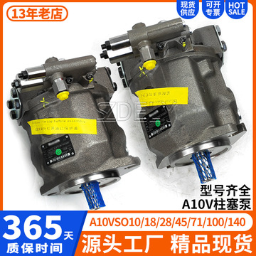替REXROTH液压油泵A10VSO18/28/45/71DFR31R变量德国力士乐柱塞泵-阿里巴巴