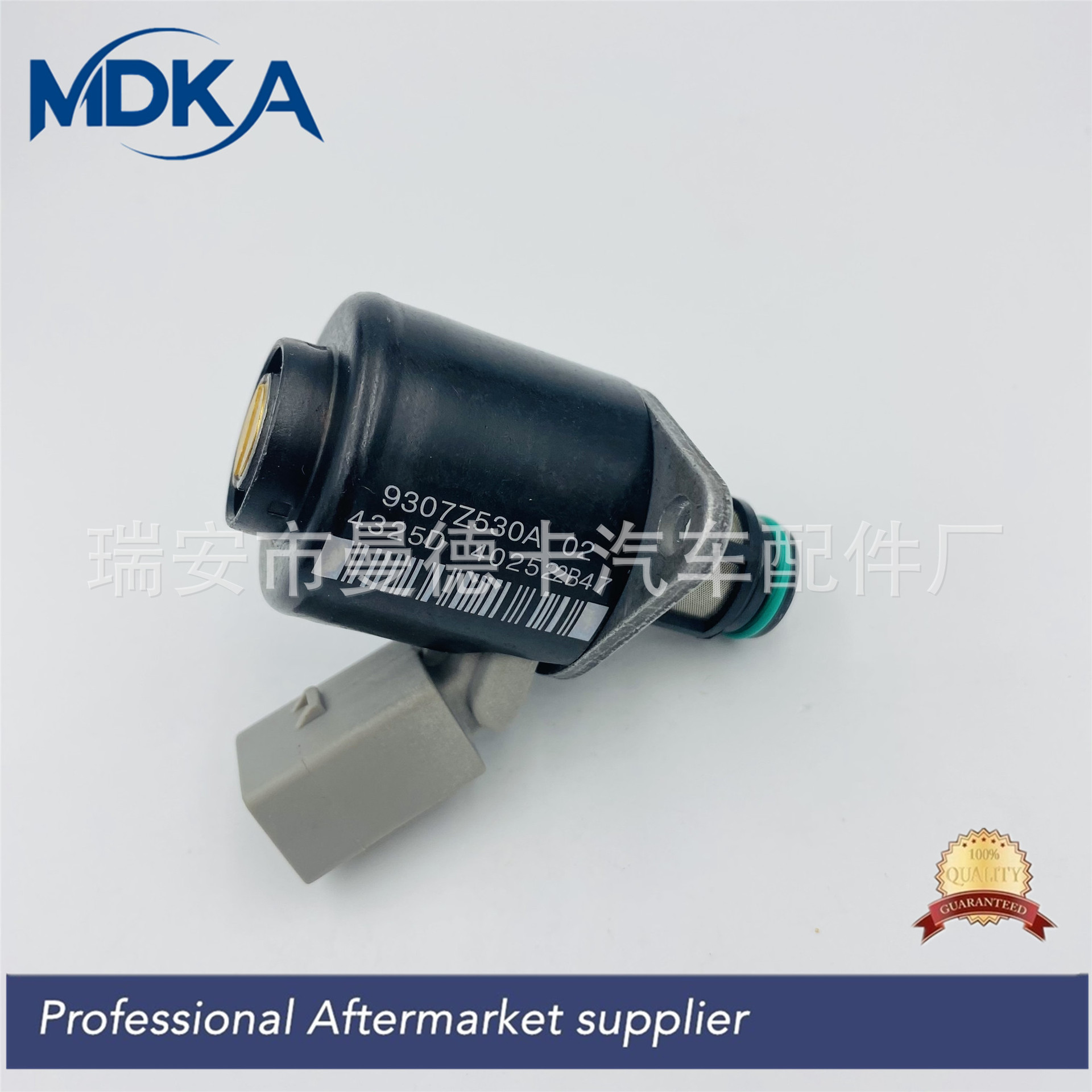 6460740484 A6460740484 646 074 0484 A646 074 0484计量阀-阿里巴巴