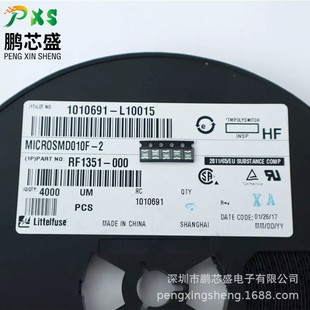 MICROSMD010F-2 原装正品 贴片1210 PTC自恢复保险丝 30V 100mA-阿里巴巴