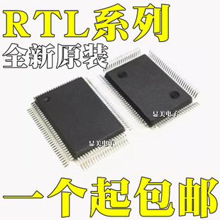 RTL8305SB RTL8305SC 全新原装 RTL8019AS RTL8208B 芯片QFP128-阿里巴巴