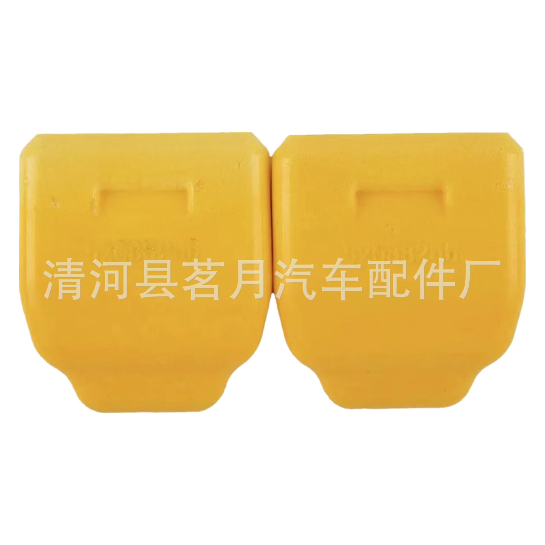 52088352 W1/WG/WJ-大切基诺茗月减震器缓冲块倍创减震垫缓冲器-阿里巴巴