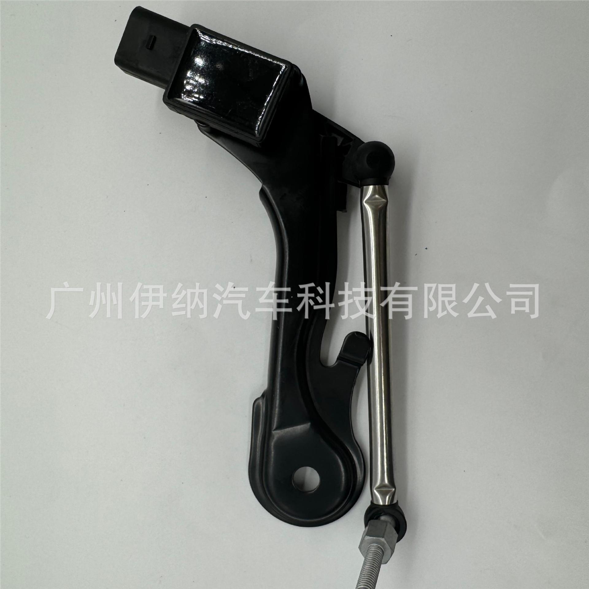 高度传感器 4K0941309A 4K0941309B 80A941309D 80A941309E-阿里巴巴