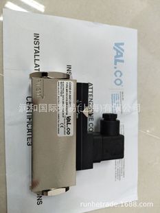 常年全新意大利Valco流量开关，VALCO流量传感器-阿里巴巴