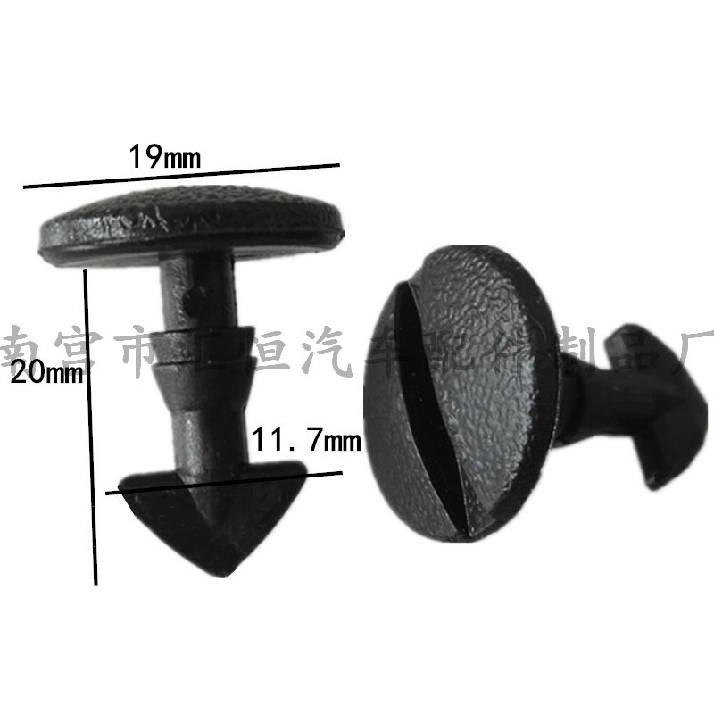 适用路虎揽胜神行者发现后保险杠托车盖卡扣DYR500010 DYF500010-阿里巴巴