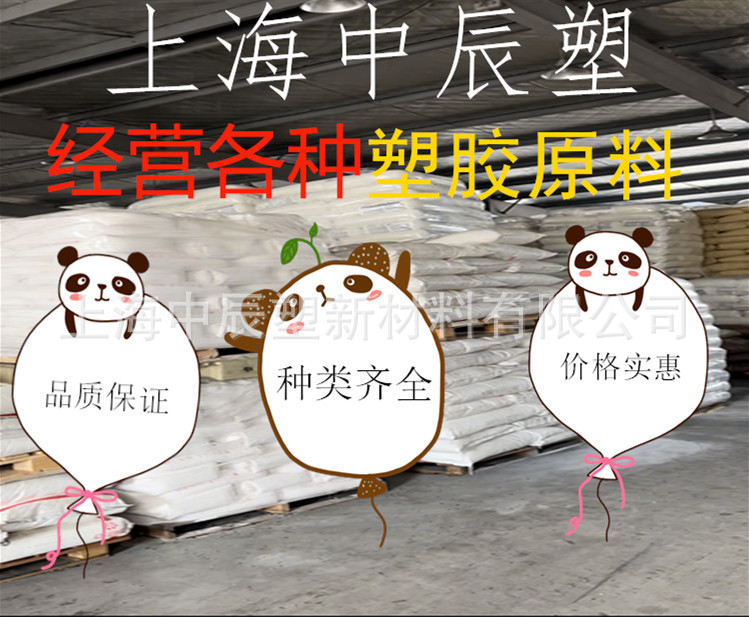 LDPE现货燕山石化 LD100AC 吹膜级 低密度高压聚乙烯 薄膜专用料-阿里巴巴