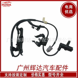 适用于丰田凯美瑞轮速传感器 ABS防抱死刹车感应线89542-07030-阿里巴巴