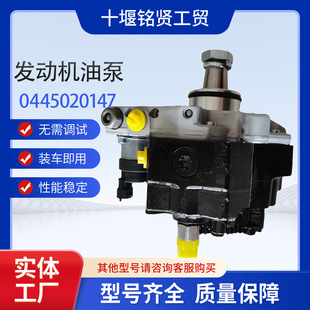 柴油机博世喷油泵高压油泵5264246/0445020147适配康明斯ISB QSB-阿里巴巴