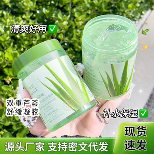 QISE琪瑟双重芦荟舒缓凝胶缓解干燥滋润补水保湿清爽水润舒缓肌肤-阿里巴巴