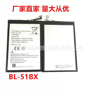 适用Infinix传音 BL-51BX电池51BX手机电池厂家直销量大从优批发-阿里巴巴