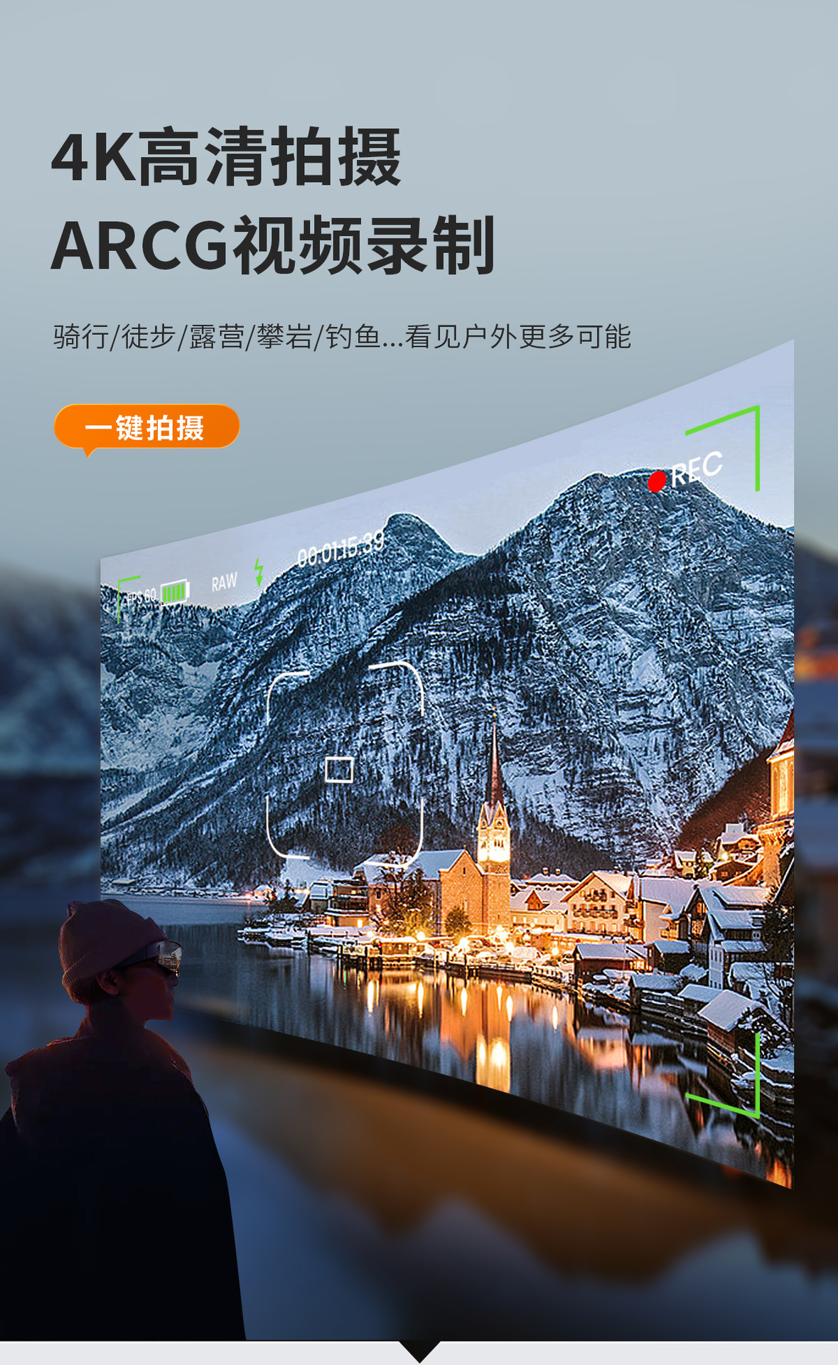 李未可/LAWK AR智能眼镜Meta Lens S3 4K高清拍照录像户外骑行竞-阿里巴巴