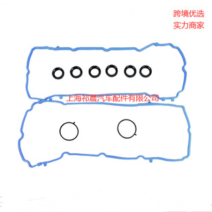 VS50805R 气门室盖垫片适用于道奇吉普 VC1169G VS50657 036-2047-阿里巴巴