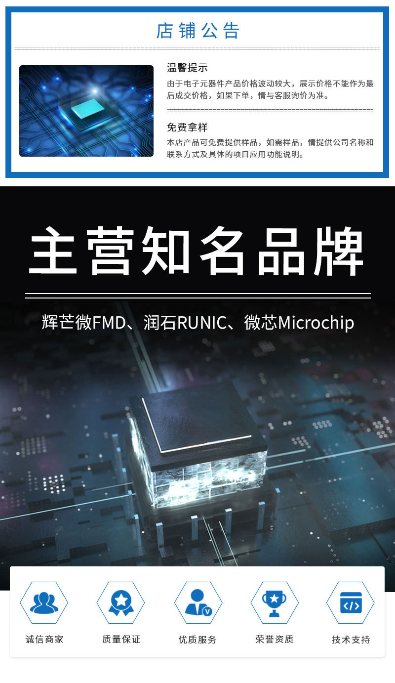 辉芒微FMD Link三合一在线仿真调试烧录器 触摸IC TouchKey调试器-阿里巴巴