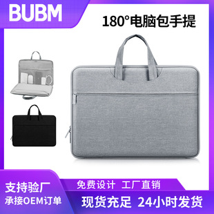 BUBM跨境专供手提电脑包商务出行14寸笔记本男电脑包手提女电脑包-阿里巴巴