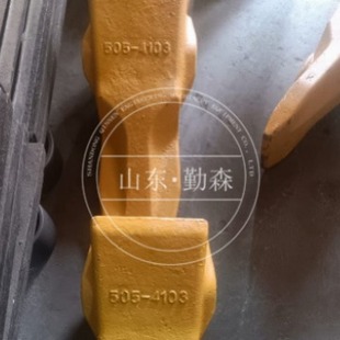 挖掘机配件 矿卡配件 各种型号齐全 ADV0670 斗齿505-4103-阿里巴巴