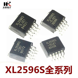 芯龙 XL2596S-3.3/5.0/12V/ADJ E1 贴片TO263降压稳压芯片LM2596S-阿里巴巴