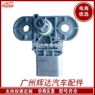 适用于奥迪斯柯达进气压力传感器0261230234-阿里巴巴