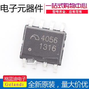 原装微盟正品ME4056SPG 丝印4056 ESOP-8 4.35V锂电池充电器芯片-阿里巴巴