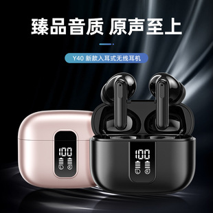 Y40新款ANC+ENC双唛降噪真无线蓝牙耳机入耳式数显电量长续航耳-阿里巴巴