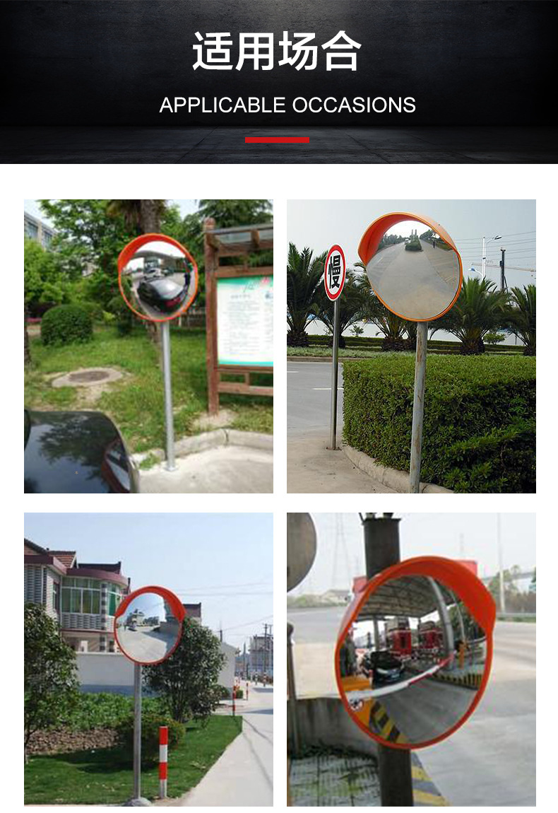 安全凸面镜路口转弯处停车场转角镜80cm公路反光镜室外交通广角镜-阿里巴巴