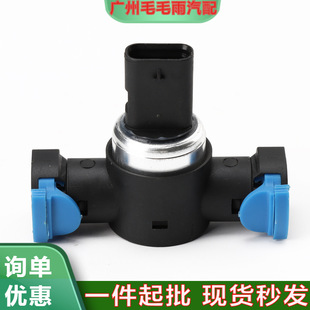现货31432653适用于沃尔沃汽车共轨压力传感器燃油压力传感器-阿里巴巴