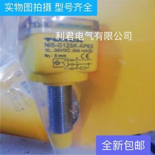 全新接近开关NI5-G12SK-AP6X NI5-G12SK-AN6X NI5-G12SK-Y1X AZ3X-阿里巴巴