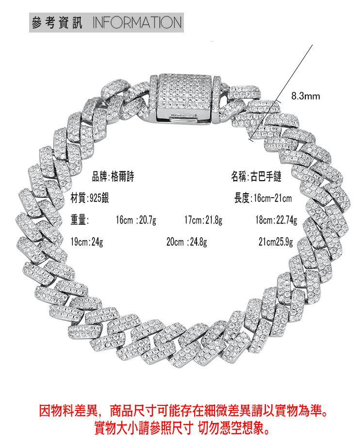 8.3mm菱形古巴手链男士情侣INS锆石满钻跨境潮牌欧美爆款嘻哈饰品-阿里巴巴