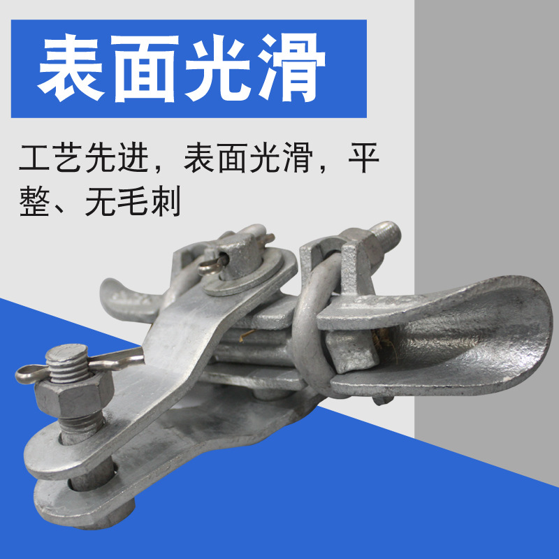 厂家供应 高压光缆金具跳线悬垂线夹 XGU-2悬垂线夹 XGU电力金具-阿里巴巴