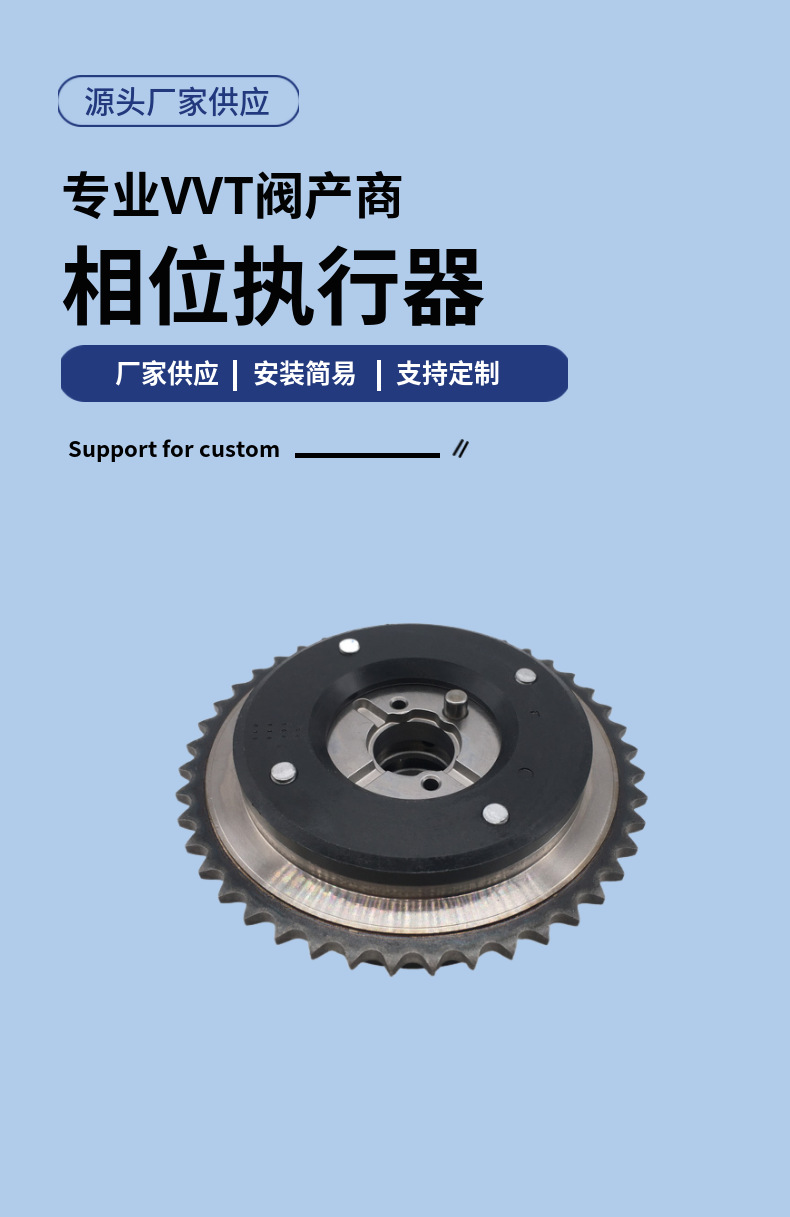 适用于奔驰271 VVT正时齿轮 相位调节器 2710500900 2710501047-阿里巴巴