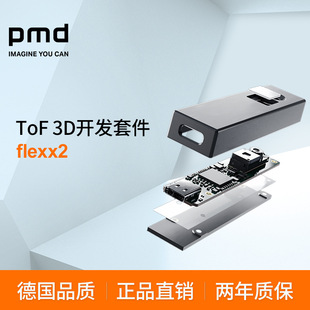 易福门pmd湃安德 ZJF080 flexx2 ToF 3D开发套件-阿里巴巴