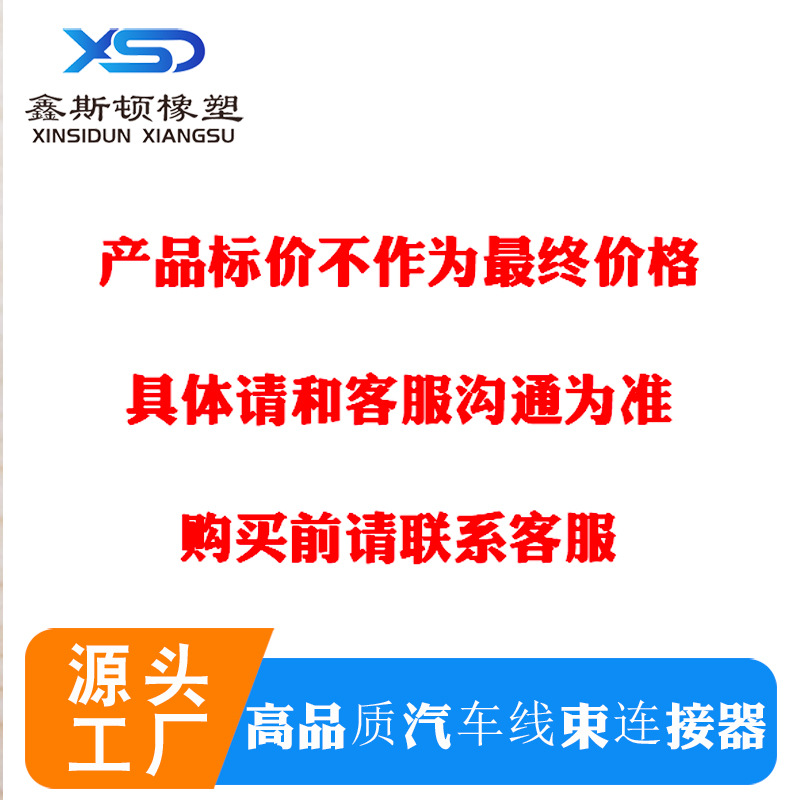 SK3-7.5尾夹7807196管卡配282105-1/282087-1/ DJ7031-1.5WJ-阿里巴巴