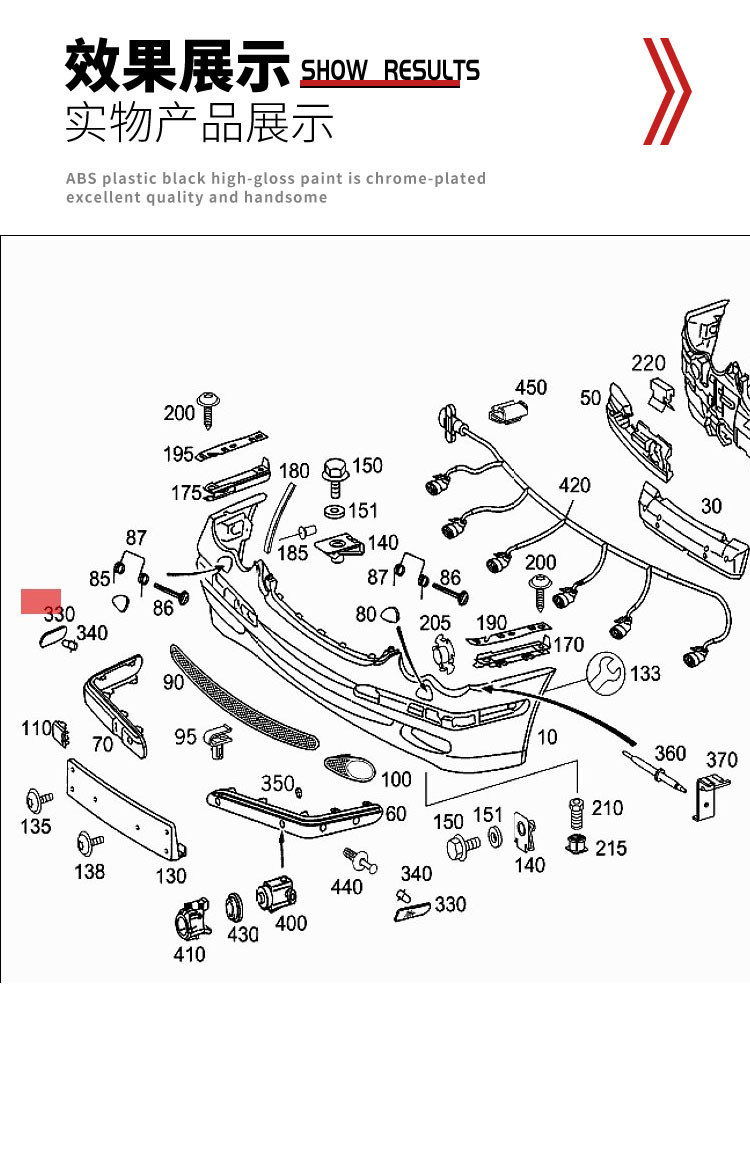 适用于奔驰C级W203前杠侧灯转向灯信号灯2038200421 2038200321-阿里巴巴