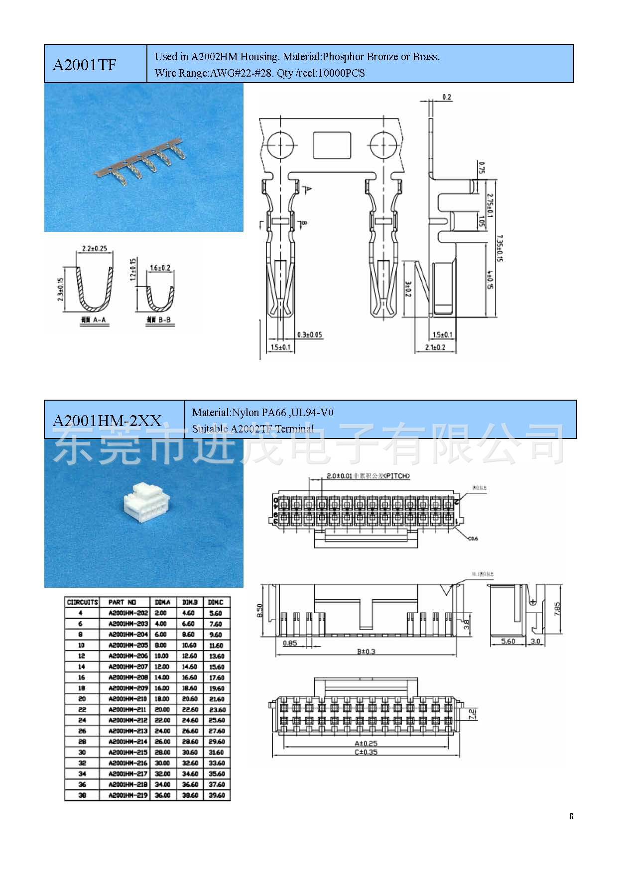 JST PHB公壳 PHB母端 全系列供应-阿里巴巴
