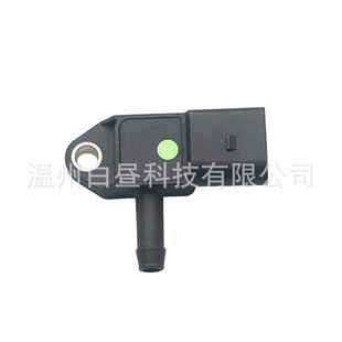 排气压力传感器 适用于尼桑 8200741321 8201043914 227709604R-阿里巴巴